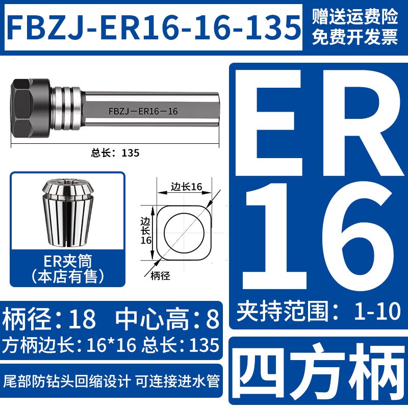 数控车床刀架er钻夹杆钻头打孔夹具er20钻套直柄延长杆刀座钻夹头