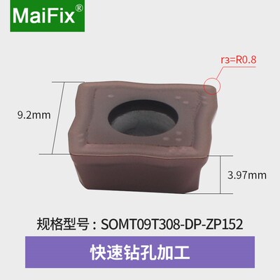 U钻刀片快速钻头暴力钻不锈钢钢件刀粒SOMT050204/060204/09T308