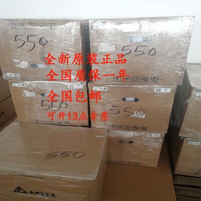 台达变频器VFD055 075 110 150 185 220 300 370 450C43A重载型