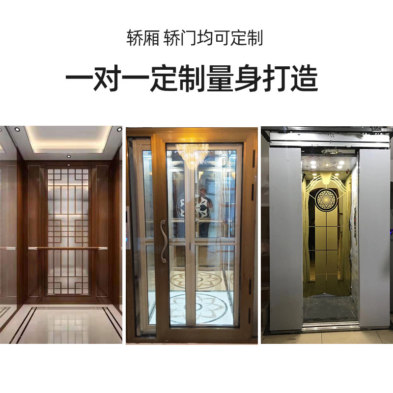 新品家用电梯液压小型电梯t二三四层家庭电梯客梯别墅阁楼室内外