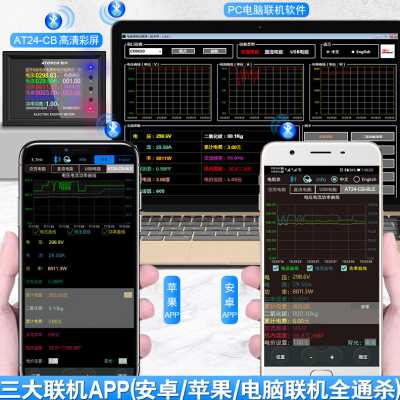 新品新品新品数显f功率s测试仪分析数字功率计电流参数电电压表测