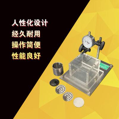 岩石侧向约束膨胀试验仪岩石自由膨胀率试验仪自由膨胀试验仪器