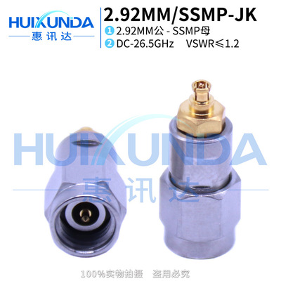 2.92/SSMP-JKG不锈钢26.5G测试转接器2.92公转SSMP/GPPO母连接器