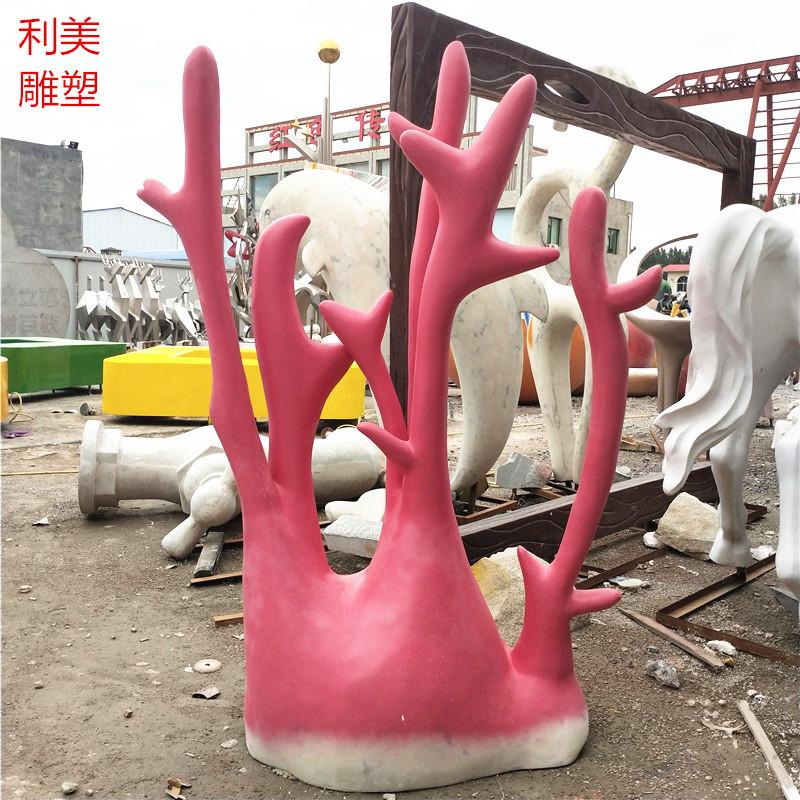 玻璃钢海洋生物海螺贝壳珊瑚海星海洋乐园景观装饰雕塑摆件手工