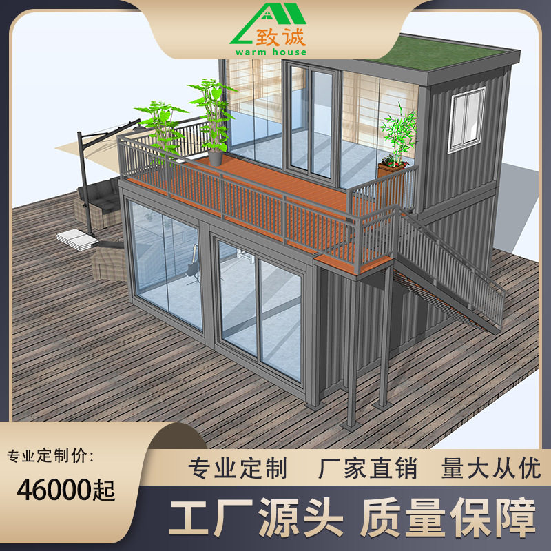 广州钢结构 豪华集装箱商铺 活动房 板房可住人集装箱别墅