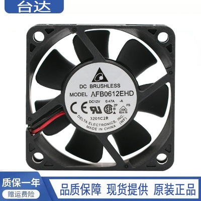 出厂风扇 AFB0612EHD 6020 12V 0.47A 6CM/2线双滚珠工业风扇