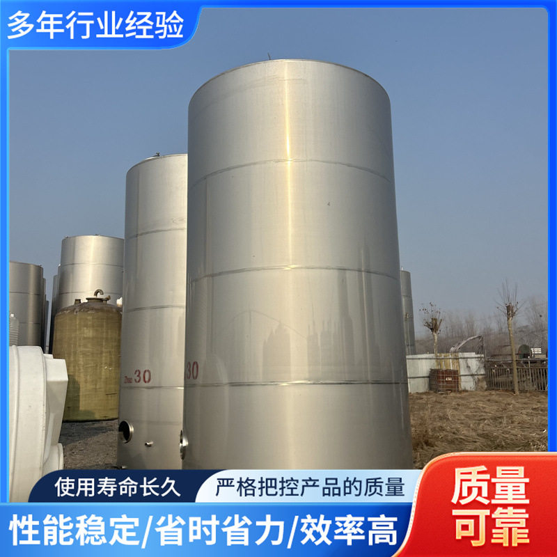 加工定制不锈钢储罐 50立方立式储存罐 食品级储存设备