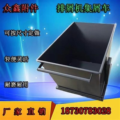 速发现货铁屑车机床排削车加工中车废料车铝屑铁车屑清理心手推翻