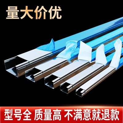 过地线槽不锈钢机房办公室地下明装防踩压线管布线地槽线板车间