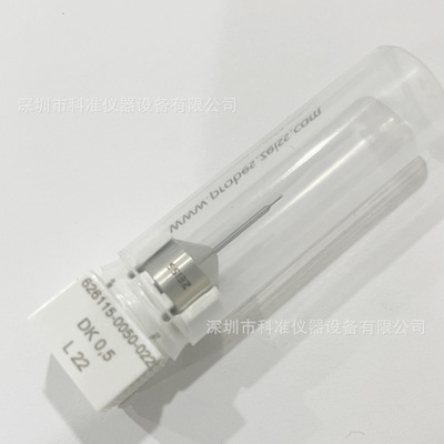 原装进口德国蔡司ZEISS测针626115-0050-022 VAST阶梯型测针 探针