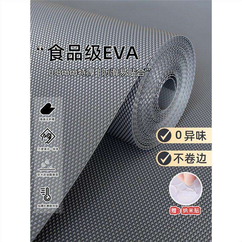 厨房抽屉垫纸橱柜防潮垫防水油保护柜子台面衣柜鞋柜防脏防滑垫子