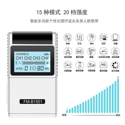 按摩器TENS低频脉冲仪 FDA 510K 多路输出肩颈椎仪7000
