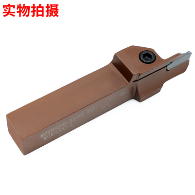 端面槽刀数控刀杆平面槽mghh320/425R切刀割槽刀345mm圆弧大切深