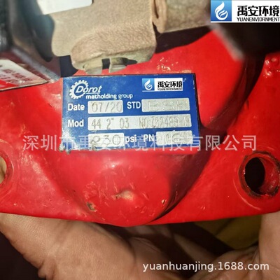 DOROT自清洗过滤器电磁阀44-2电磁阀24V 50hz  8w