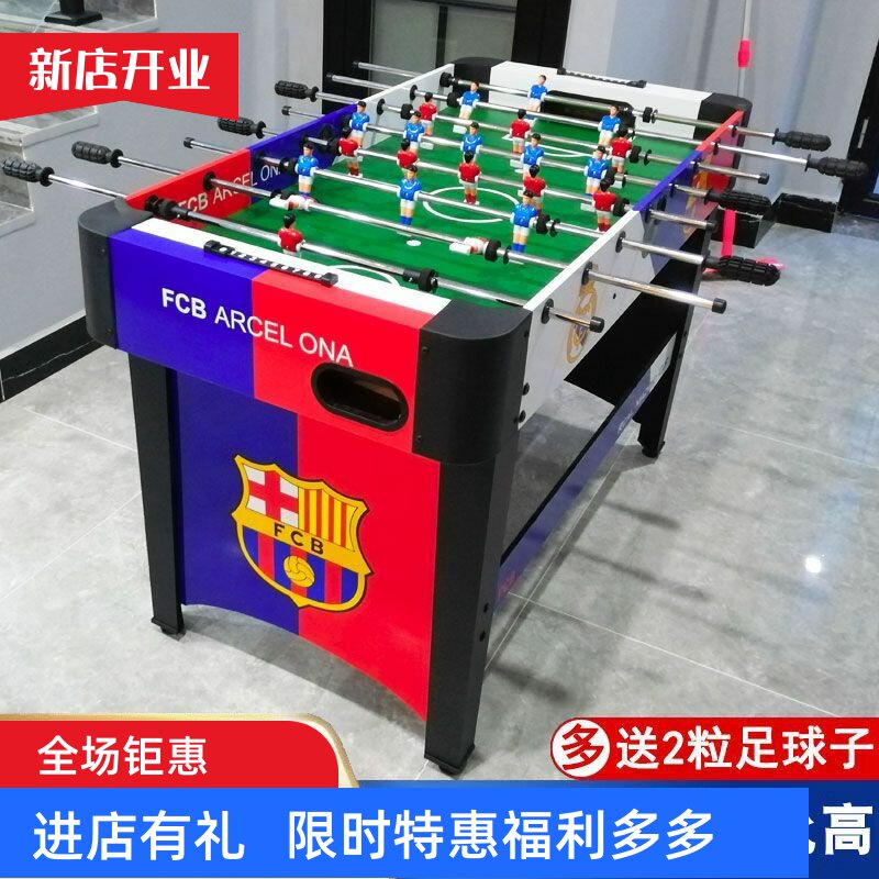 Children's Table Football Machine 8-Pole Multi-Functional Four-In-One ...