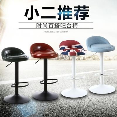 速发吧椅台尚吧时椅高脚凳踏脚欧式升登椅巴台降子小圆凳高椅子可