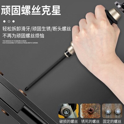 速发V子EL威威工业级多功能冲击批螺丝批起600022E一字十字敲击起