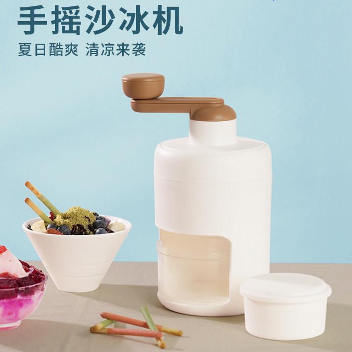 刨冰机手摇家用小型手动碎冰机破冰机绵绵冰多功能滚筒式制沙冰机