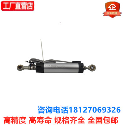 铰接式位移传感器KPM18 KPM22-225鱼眼接头电位器电阻尺直线位移
