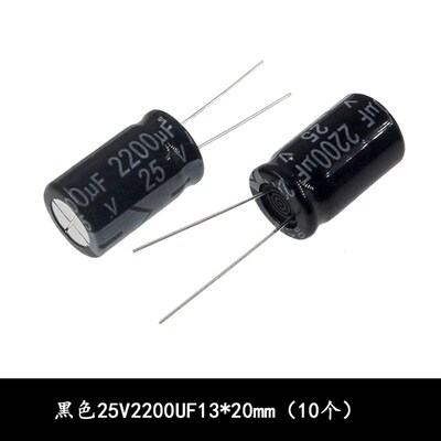 直插铝电解电容25V全系列 10/47/1000/2200/6800/22000UF高频低阻