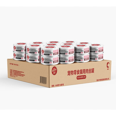 猫罐头汤汁型猫咪零食湿粮happy
