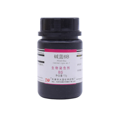 极速碱兰6B碱蓝h6B酸碱指示剂BS生物染色剂10g/瓶1324-80-7天津大
