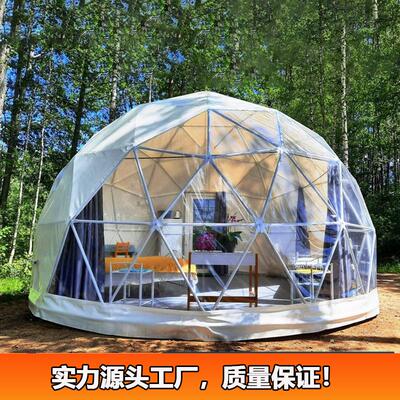 各种尺寸酒营地门民宿星球形帐篷户外店空YXA篷房颜色可选上安装