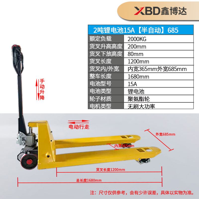 全电动搬运车3吨全自动液压装卸车1.5吨锂电堆高机工地仓库电动地
