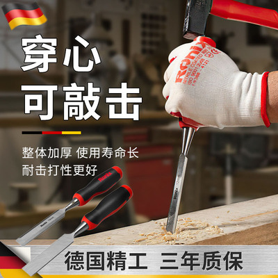 速发木合装子工金钢扁铲工具神器大全木匠雕刻凿修专用扁凿刀