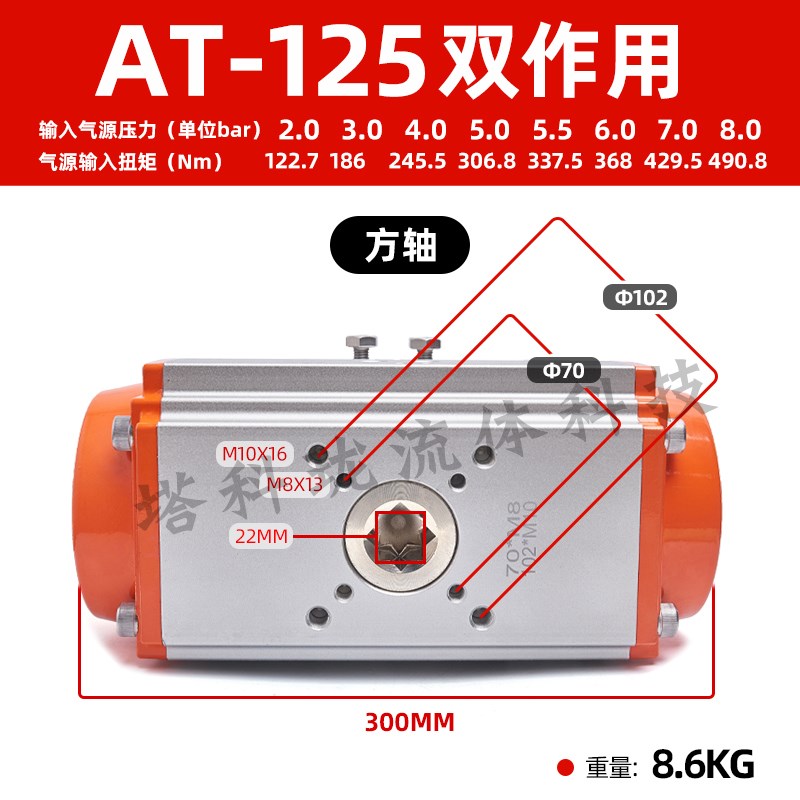 AT气动执行器气动蝶阀执行器单/双作用气缸开关型气动阀门执行器