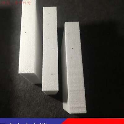 极速泡沫板聚苯h乙烯b板阻燃epsx板色泡沫1泡沫保温白苯板回填土