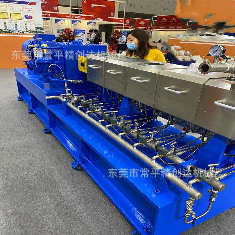 惠州50双螺杆造粒机色母造粒机双螺杆挤出抽粒机