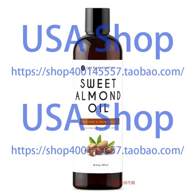 极速Sweet Almond Oil 16oz Kby Kate Blanc.