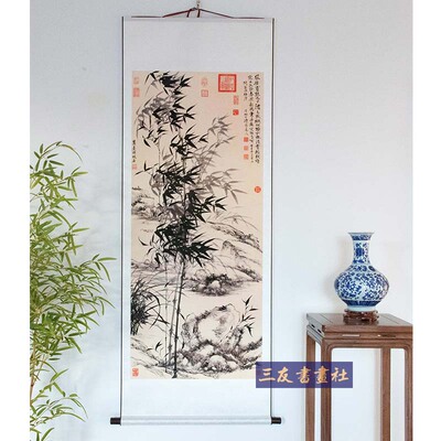 极速国画竹子竖版清代石涛王原祁兰竹合I作水墨写意卷轴画框仿古