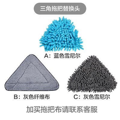 极速Wipec the tiles mop wall washing mop wiping B lengthenin