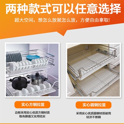 极速橱柜拉篮实心圆钢方钢500阻尼调味蓝550双层锅栏650Y柜体850