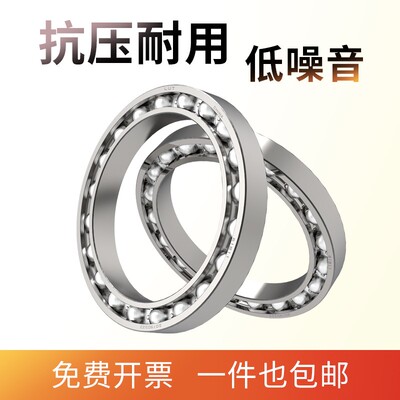 热销哈尔滨轴承61807j 61808 61809 61810 61811 61812 61813Z RS