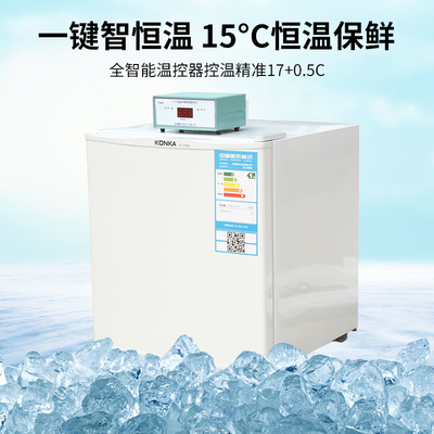 极速兽用17度猪精恒温冰箱猪精冷藏箱G50L人工授精猪精储存冷藏畜