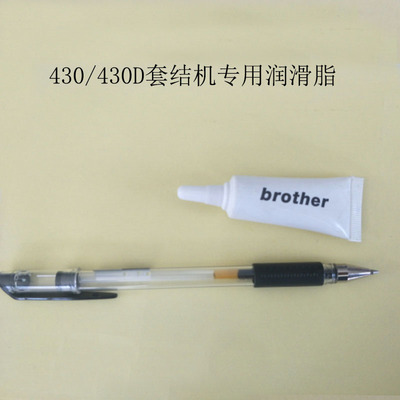 新品重工1900 896套结机开袋z机润滑脂兄弟430D祖奇打枣机专用黄