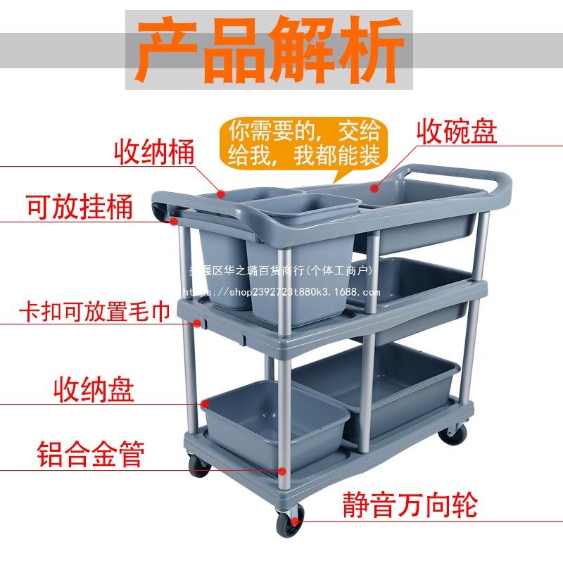 收餐车商用餐厅移动小推车三层手推上菜酒店塑料收碗车餐盘收集车