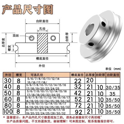 热销U型单槽8mmpu圆皮带专用传动D轮o型盘铝合金电机马达主轴皮带