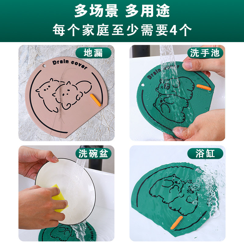 热销地漏c防臭器硅胶垫下水道防返臭硅胶密封盖卫生间浴室防虫反