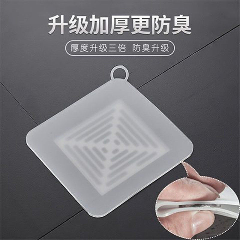 热销地漏防臭器i硅胶垫厕所反味除臭密封盖堵口卫生间下水道防返