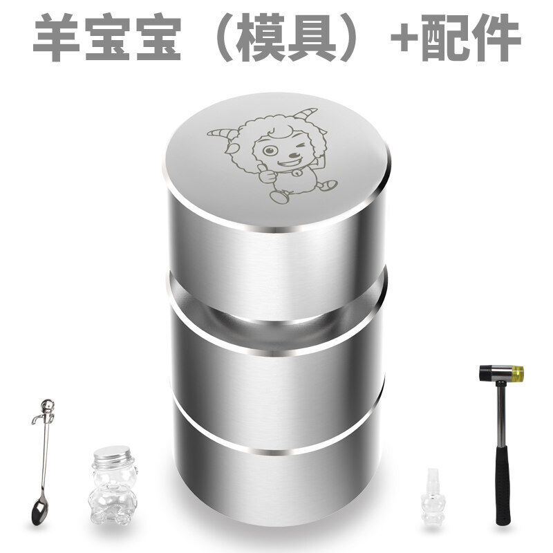新品奶片机奶粉压片器n做奶片神器奶片模具压片机羊宝宝模具+配件