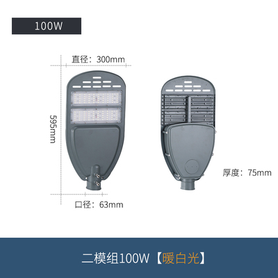 新品d路灯灯座户外灯新农村超亮防水球场灯道路O220vW电线杆照明