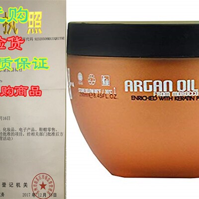 新品Argan Oil Hair Mask - Deep CoCnditioner Sulfate Free for