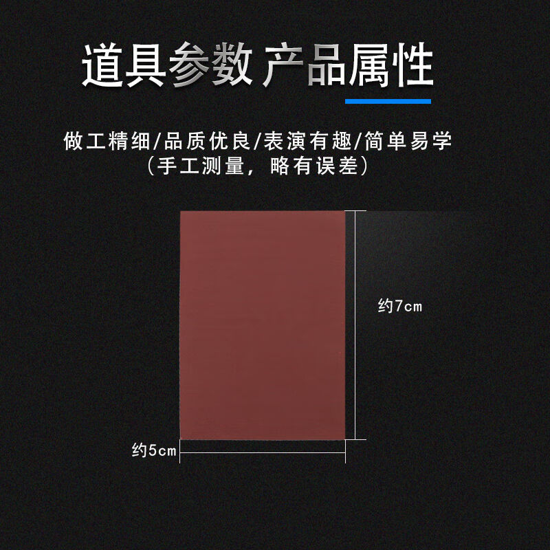 新品手指生烟手指出烟空手升烟儿童近景魔术N道具套装高质手指出
