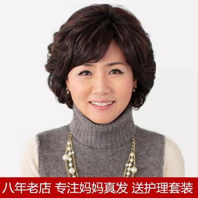 极速l发头套整顶假真人丝 短卷发发女发士K中老年假发女妈妈阿姨j