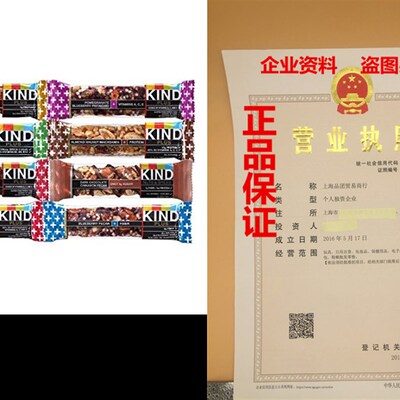 新品Kind Plus Bars VarietIy Pack - 8 Bars
