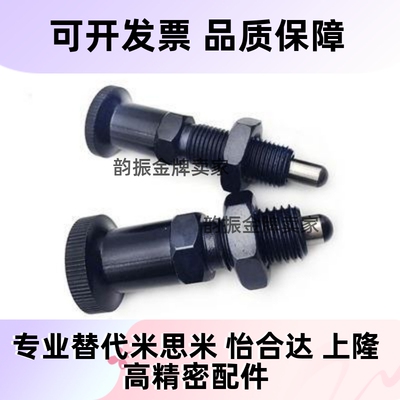 替代旋钮柱塞替代米斯米PXYAN PXYKN5/6/8/8L/10/10L/12/12L/16/1